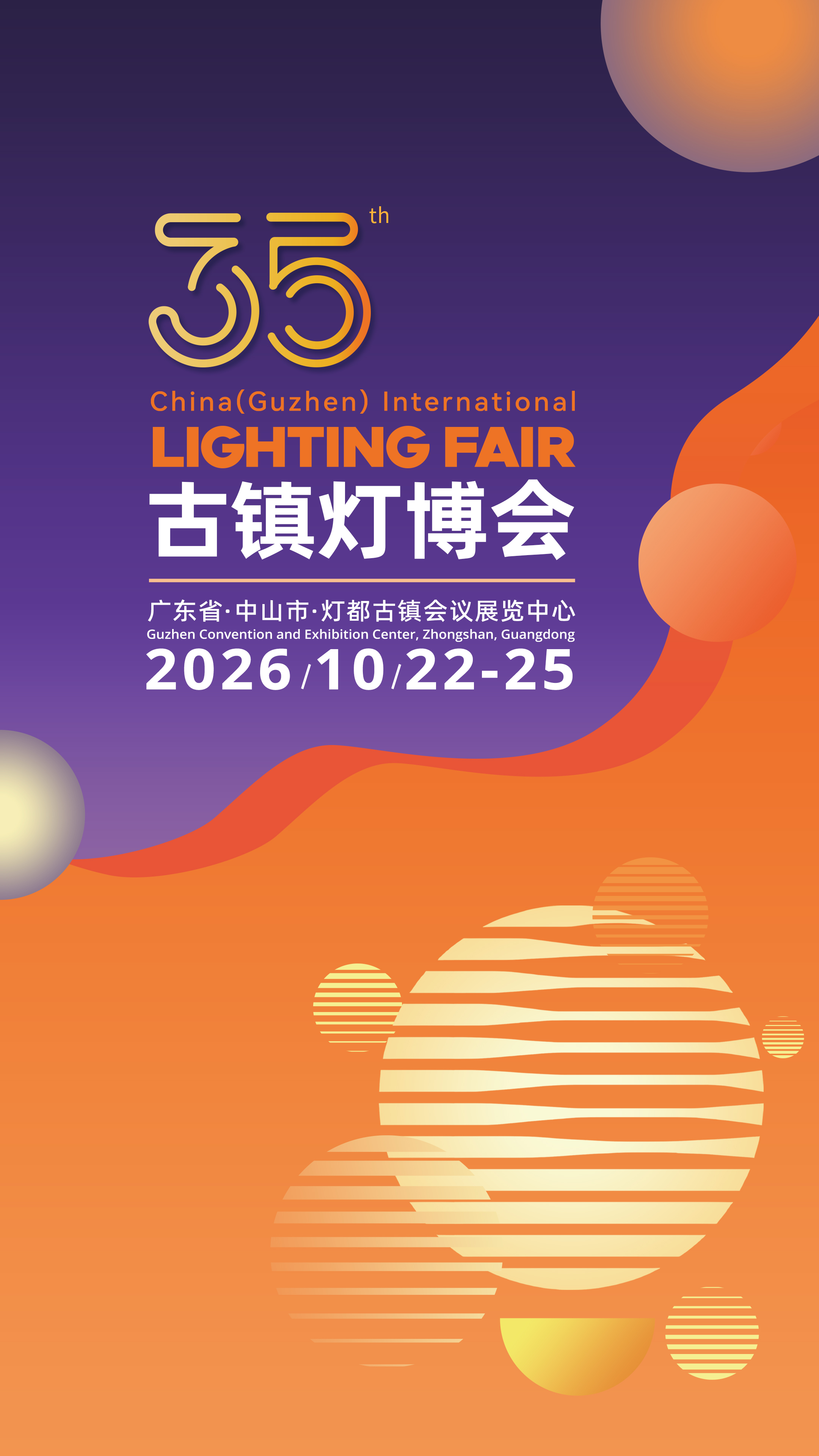 2026 China (Guzhen) International Lighting Fair (Autumn Edition) 22-25 ...